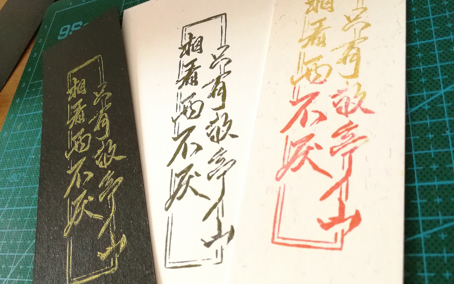 【橡皮章】平留白?什么平留白,不存在的,就能勉强把图案印出来的样子...