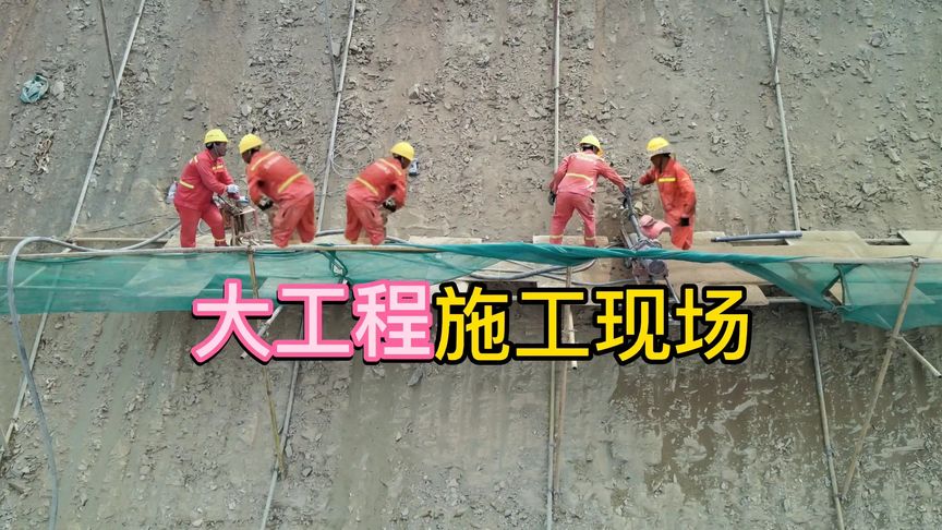现场实录讲解高速路边坡施工,高速路护坡施工步骤过程讲解
