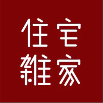 住宅杂家 