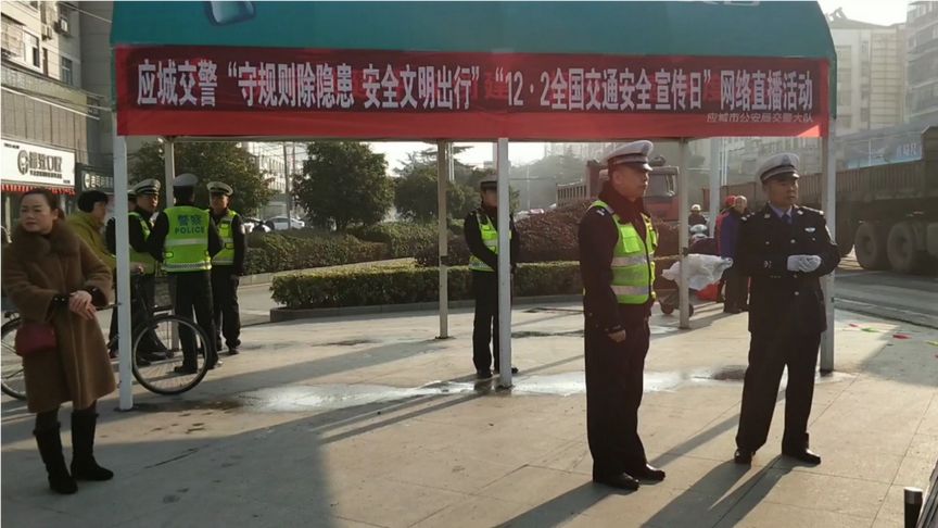 12·2全国交通安全宣传日,应城交警在行动“守规则除隐患”