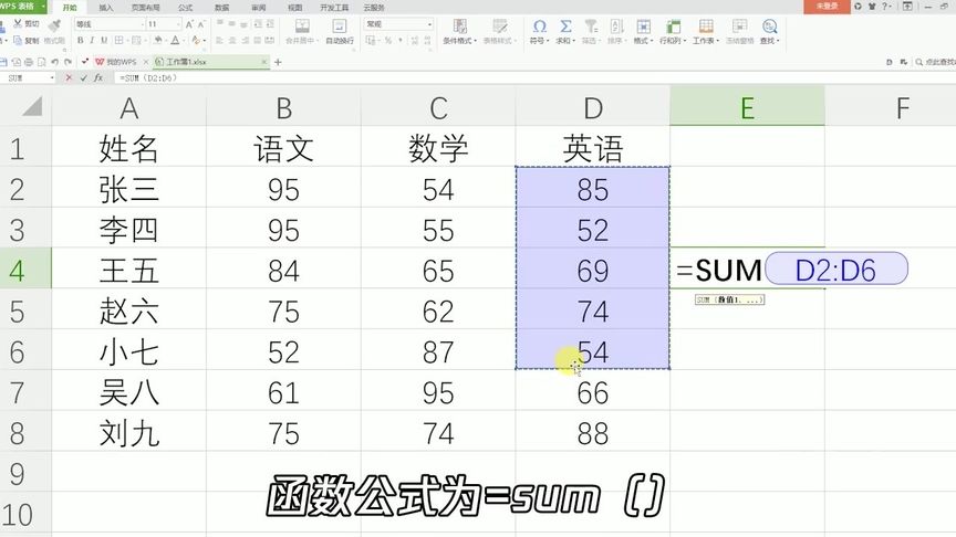 Excel常用函数有哪些?超级实用,收藏起来慢慢学习