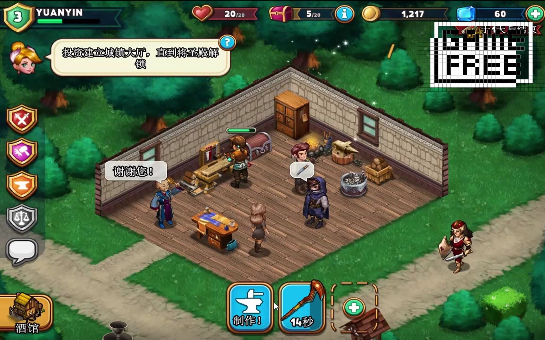 Steam免费游戏【Shop Heroes 武器店模拟器】