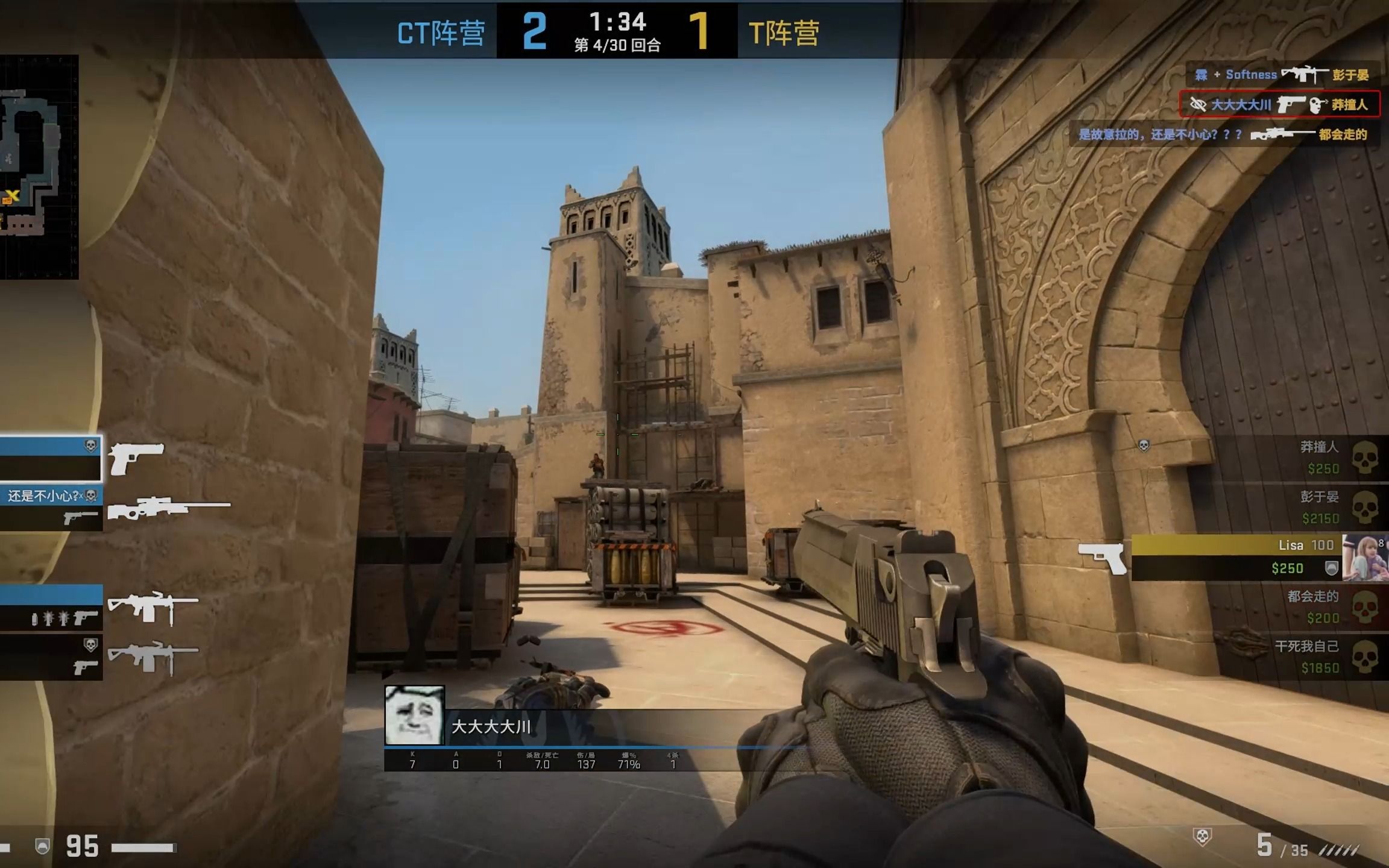【CSGO】CF玩家第一次玩CSGO竞技模式
