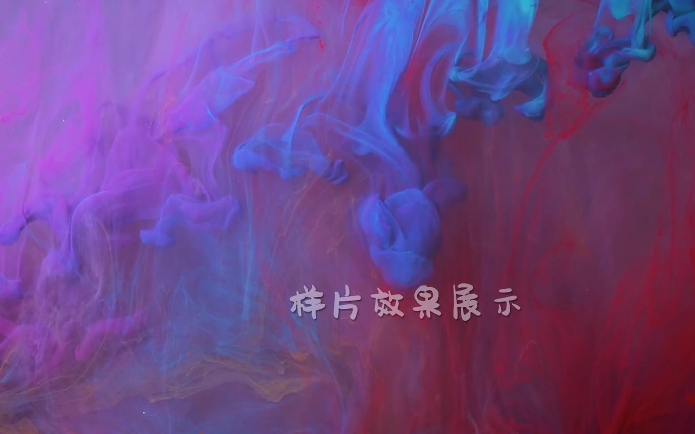 ...水墨烟雾粒子动画梦幻企业活动歌舞表演节目大屏幕LED背景视频素材