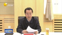 ...省委组织部传达学习新修订的《党政领导干部选拔任用工作条例》