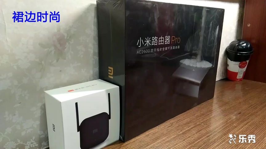 小米路由器PRO 小米WI-FI放大器开箱 小爱同学不用担心掉线啦!