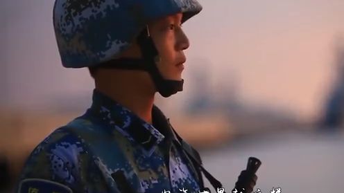 正是因为我们有他们的守护,我们的国家才更安全。