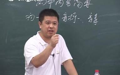 高中英语从句基础
