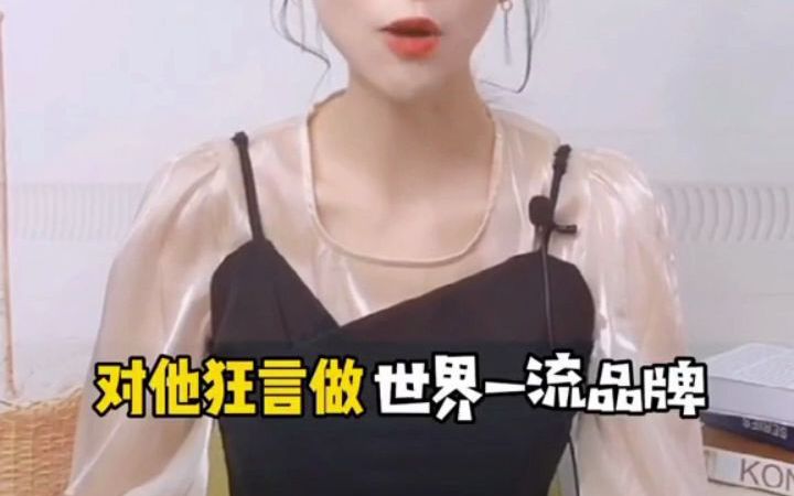 中国电冰箱史上第一枚质量金牌,海尔CEO张瑞敏!