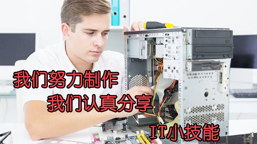 三星4321打印机清零演示