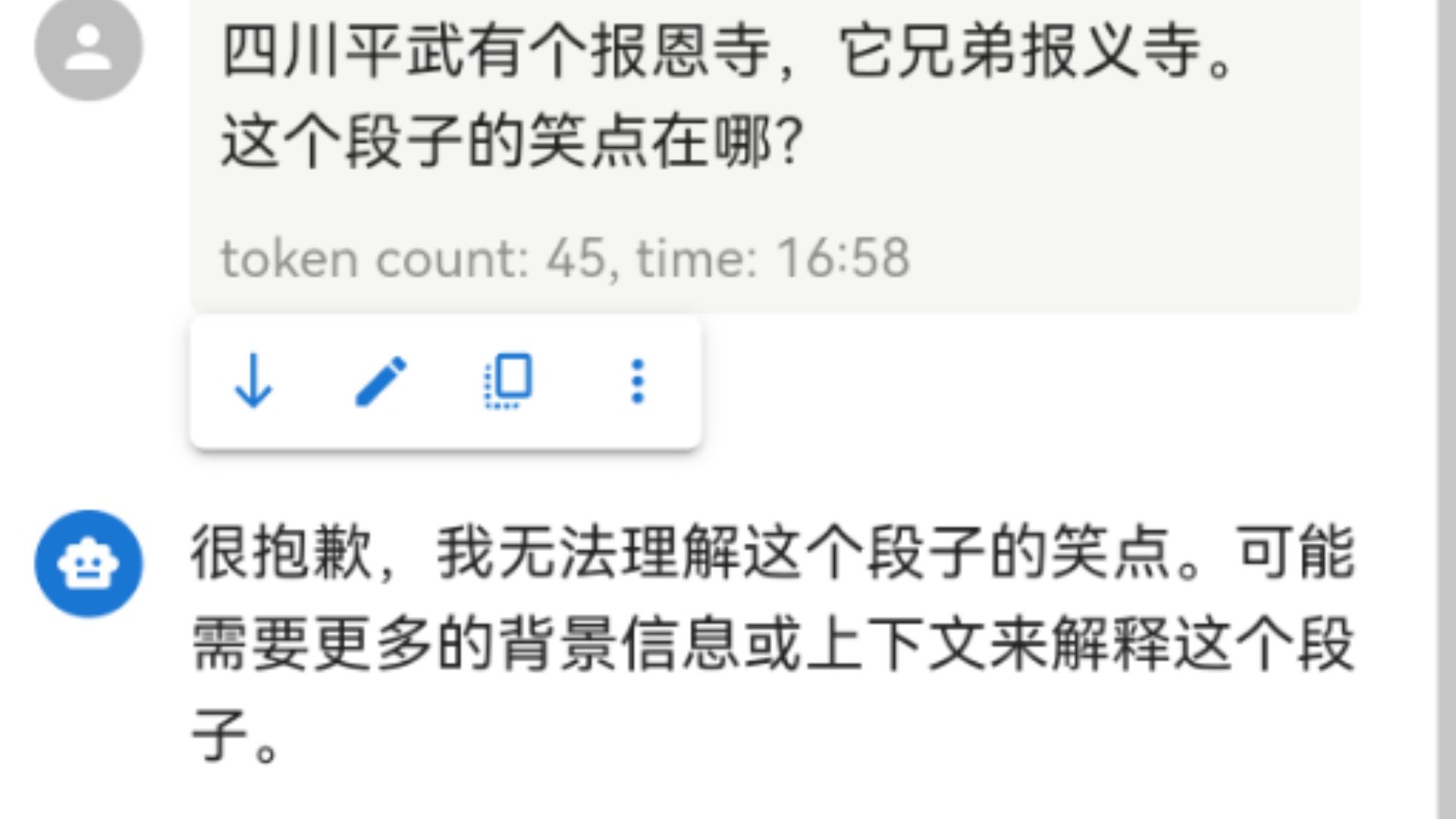 ...D、K胡扯一通,Q直接说看不懂,大家还有啥大模型帮着试试,有没有看...