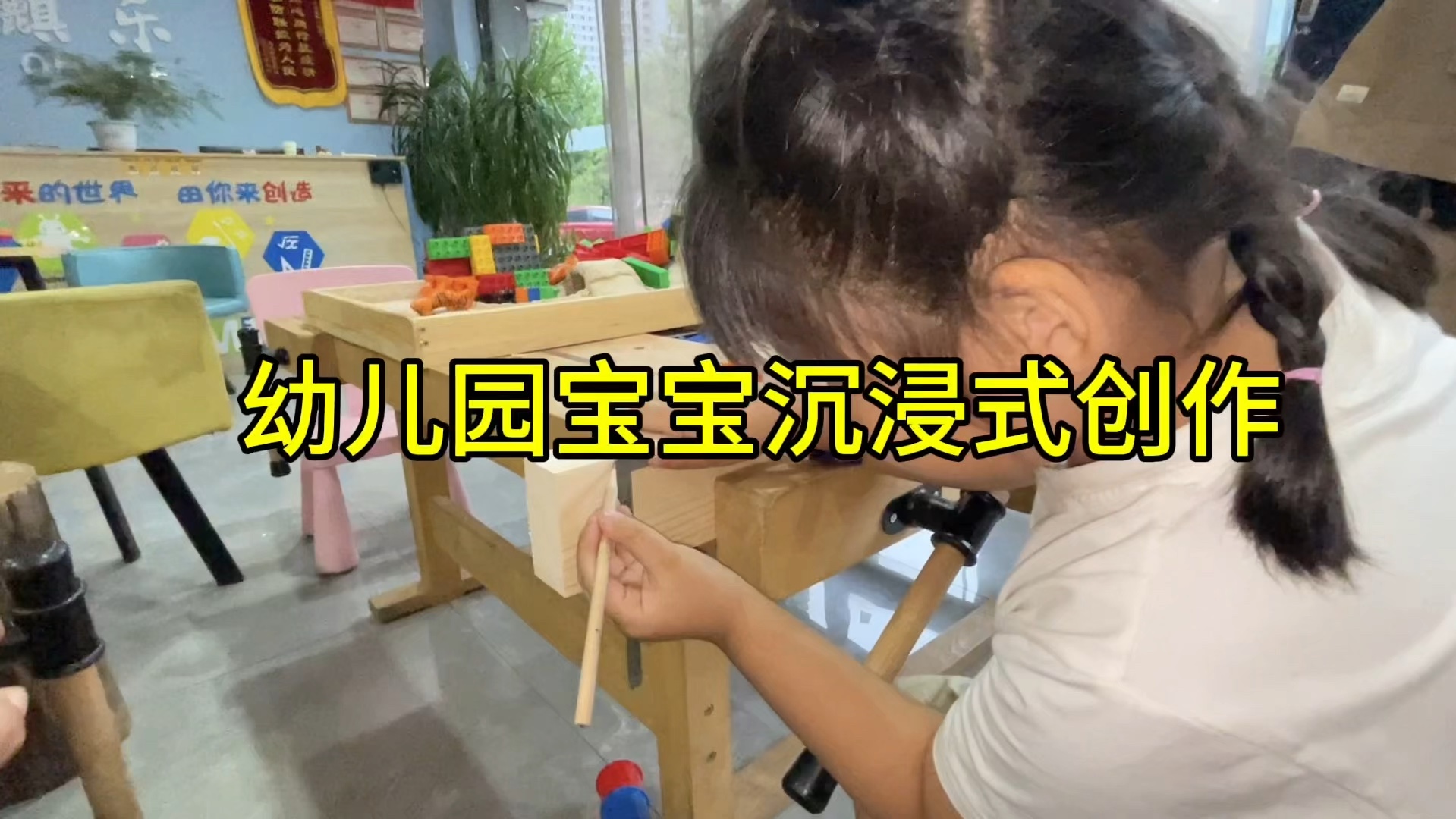 你的宝贝玩手机就是因为没有找到兴趣爱好 #介休麒乐儿童工程师俱乐部