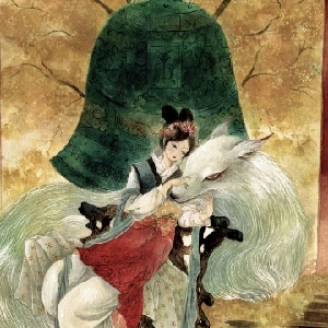 清晏晏- 