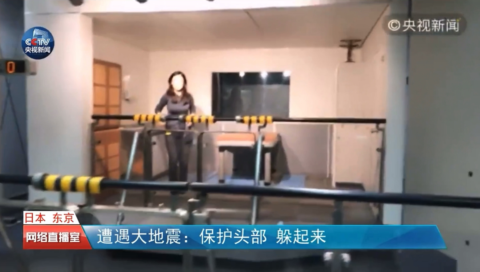 日本发生地震的时候,人们最担心的不是震级