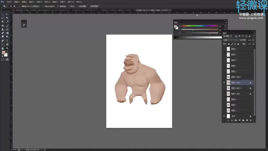 PS原画插画入门基础教程 游戏插画人体结构画法示范教程