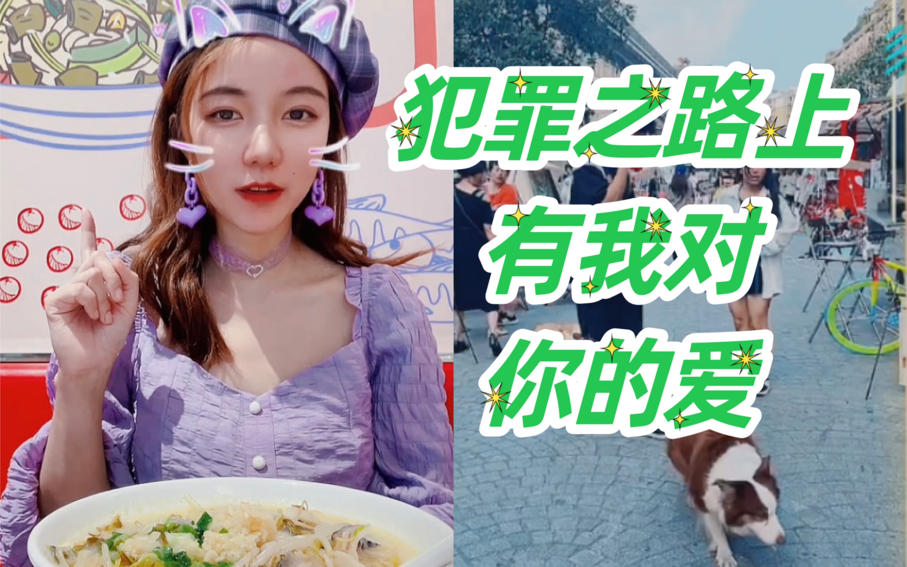 【犯罪心理】海事大学生图书馆情杀案~path of criminal for loving you~