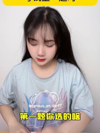 当倒数第一和倒数第二坐在一起时