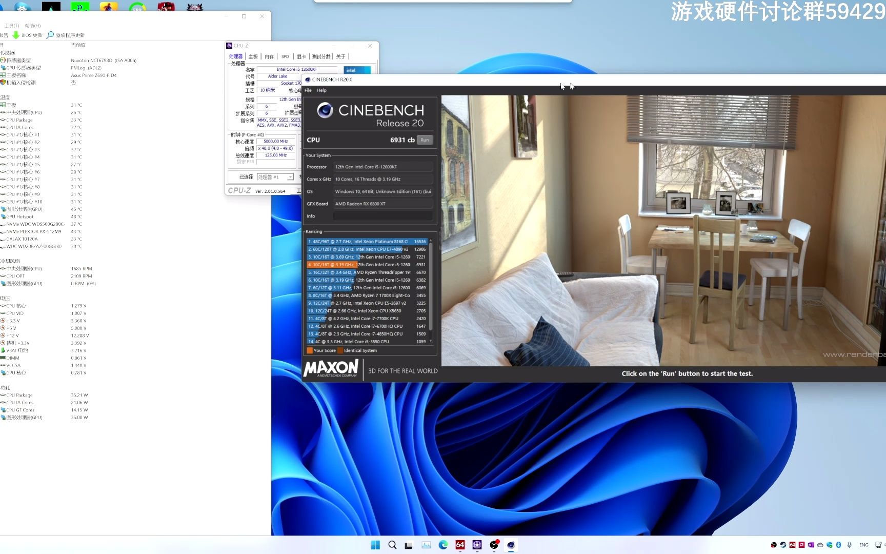 华硕z690-p d4 最新BIOS 12600kf超频功耗