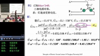 第19讲_对称三相电路计算,三相电路的功率(下)