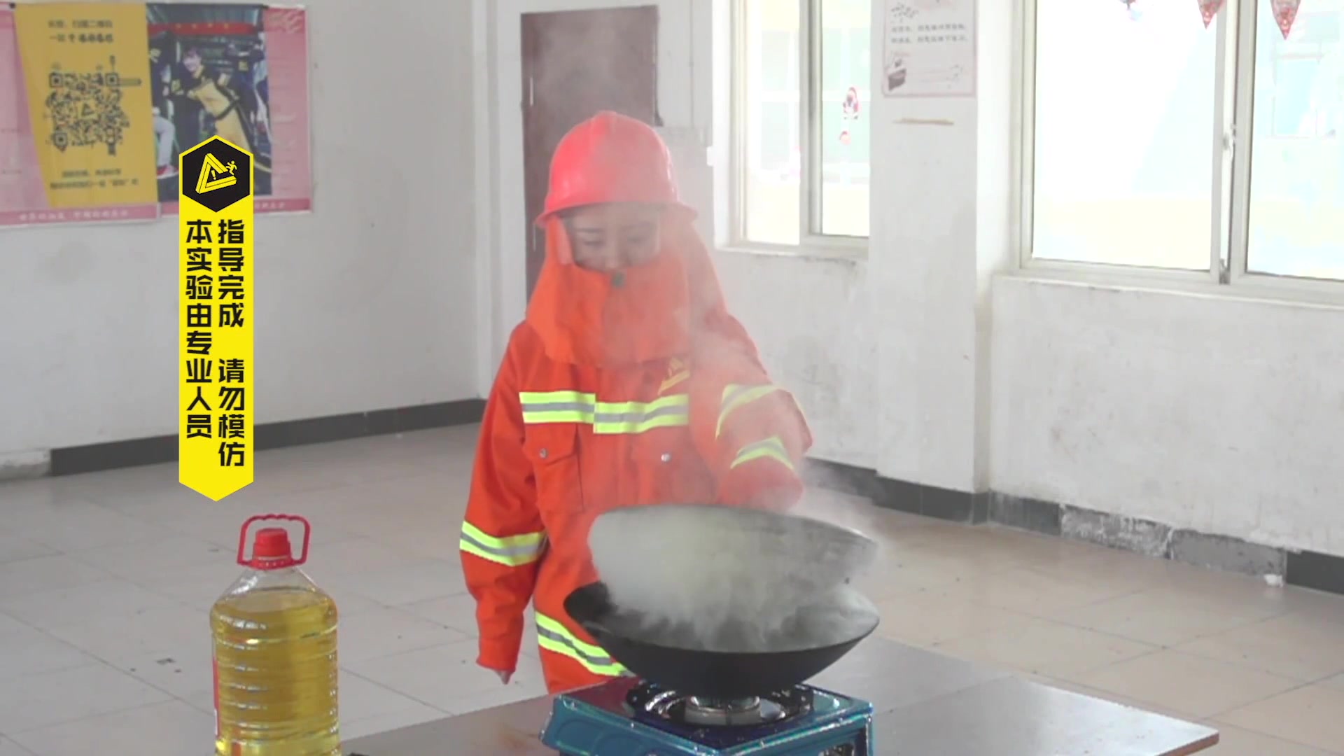 餐饮区厨房消防安全知识