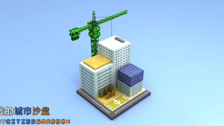 #我的城市沙盘 -城市篇1#我的世界模组 #我的世界 #我的世界建筑