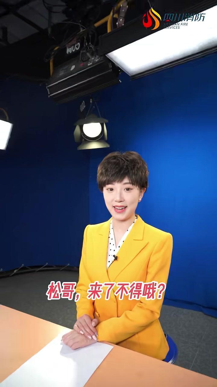 您有一份新的厨房用火“说唱”,请查收!@雅安119@汉源县融媒体中心