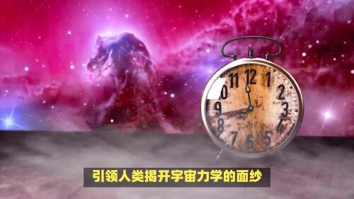 颠覆认知!开普勒三大定律如何破解行星运动密码?宇宙真相大公开
