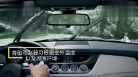 奔驰的雨刮器一对能卖上万块看完结构原理,太值了