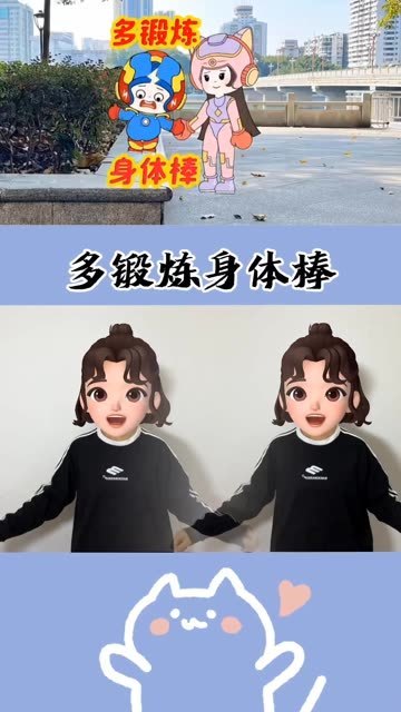 用手势舞治愈不开心!温暖动作抚平你心中小褶皱