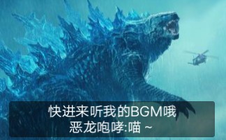 用计算器演奏《哥斯拉进行曲》,希望大家喜欢,多多支持我哦,谢谢