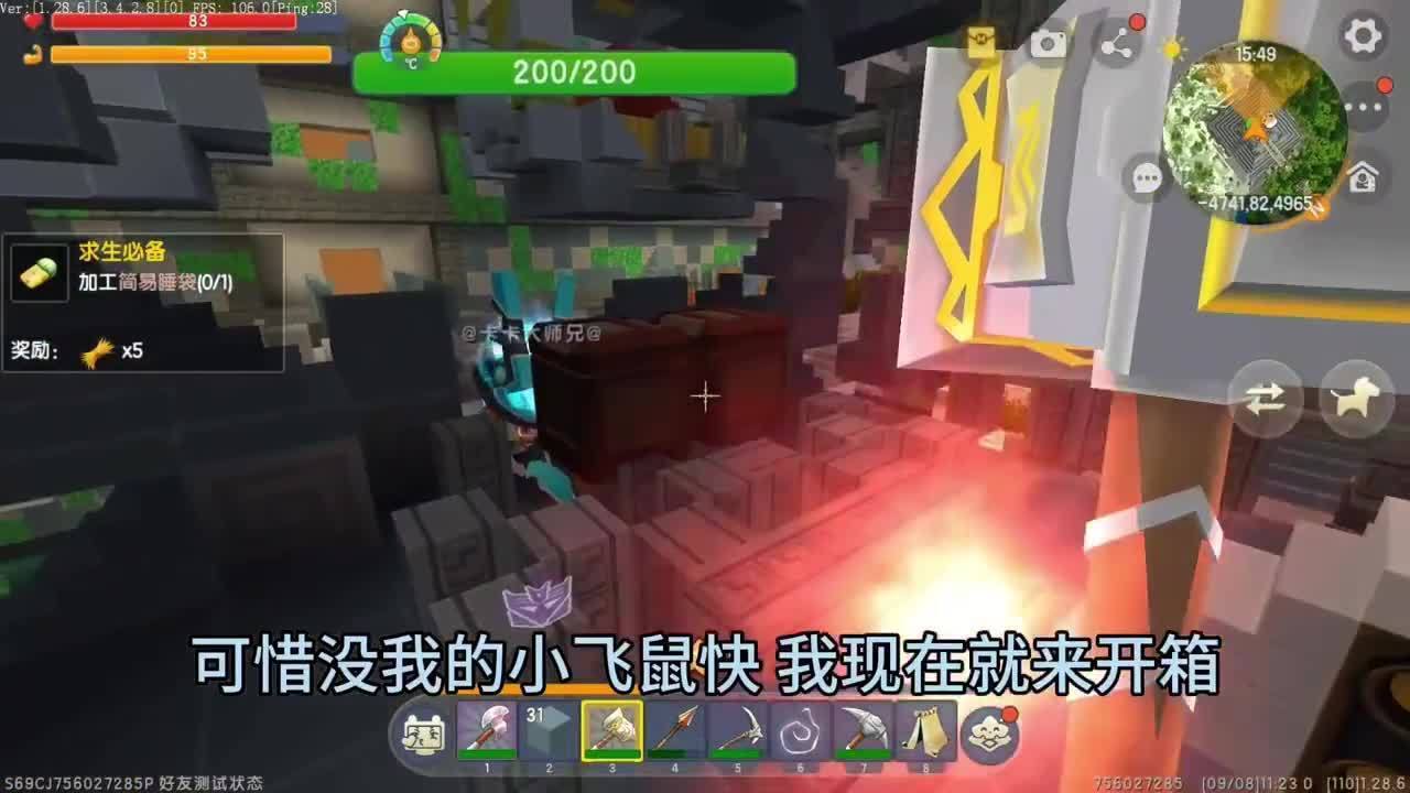 迷你世界神器生存15:收刮金字塔的材料,献祭兑换到钨金钻头