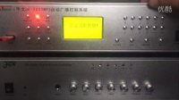 甲骨文JGW校园广播MP3自动广播系统视频教程QQ52408800—沭阳...