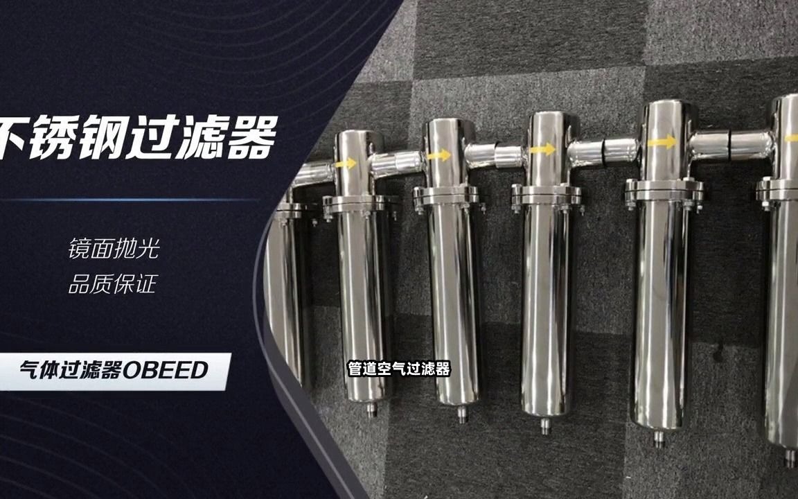 柳州AFE氮气过滤器