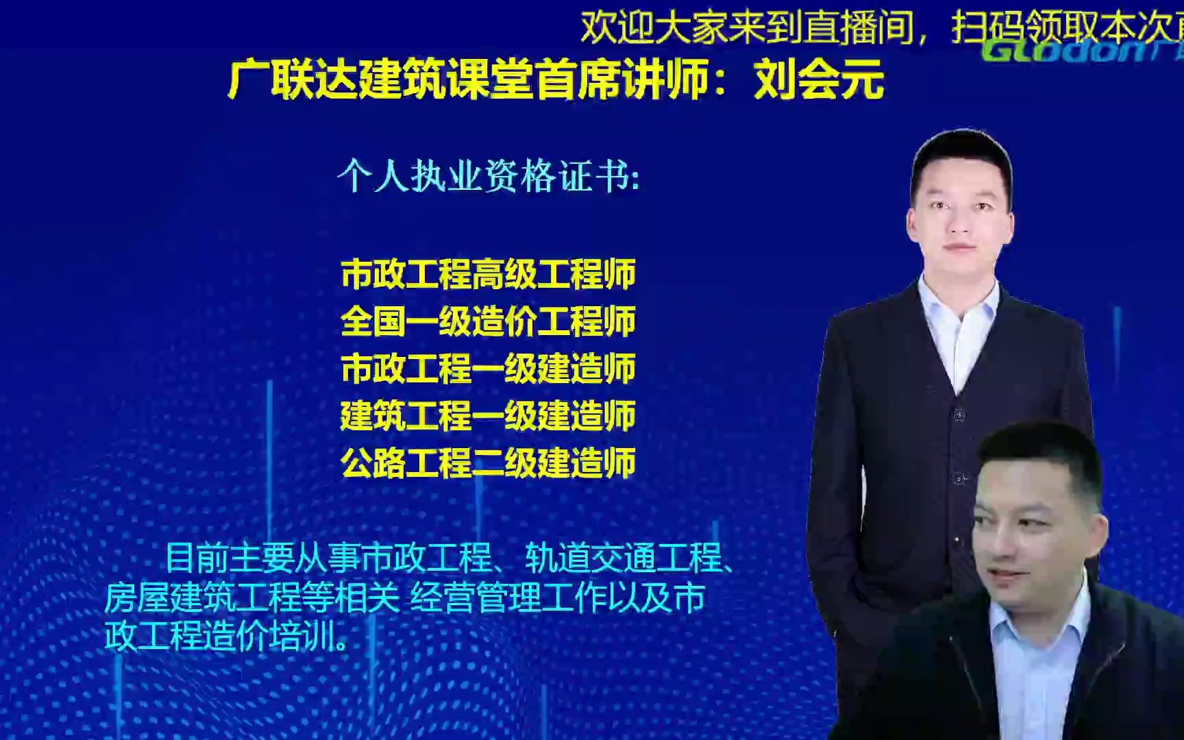 道路工程标准组价及常见争议点解析_2