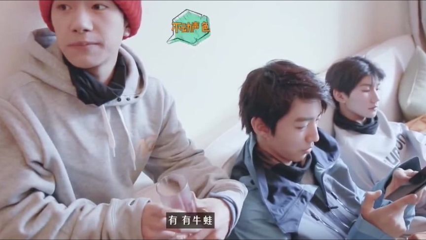TF家族太有意思了,想不到高冷的千玺,竟然也这么逗!