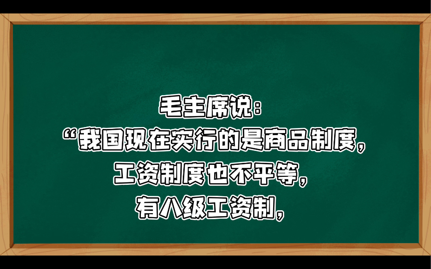 狄克:论对资产阶级的全面专政(二)1975年 无产阶级专政问题是马克思...