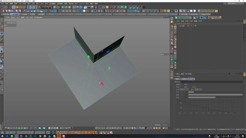 146.《C4D建模宝典》倒角使用方法01
