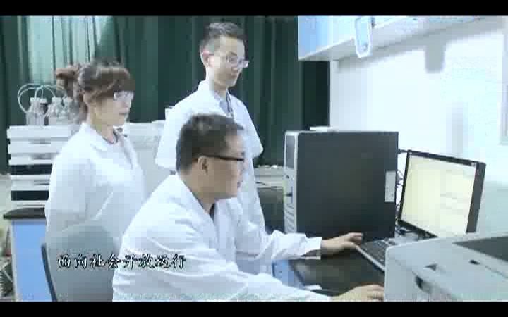 河北省药物质量分析控制重点实验室