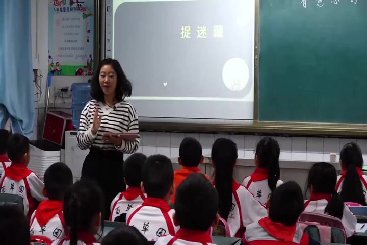 ...《群文阅读 1+X 有意思的拟人》-部级优质公开课教学视频(配课件教案)