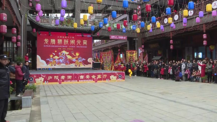 吉安市龙狮展演:泰和县 舞狮《过新年》