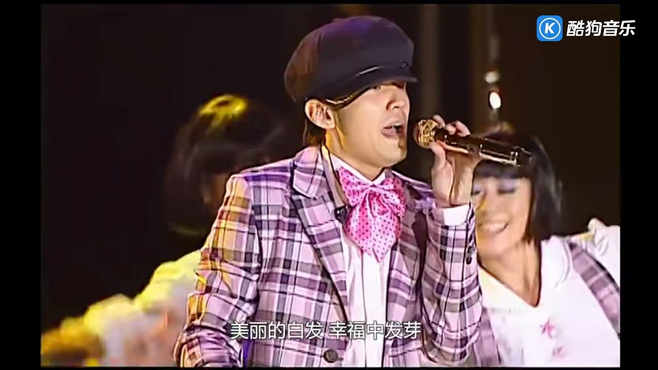 周杰伦、潘玮柏、张学友 - 听妈妈的话(2007世界巡回演唱会)