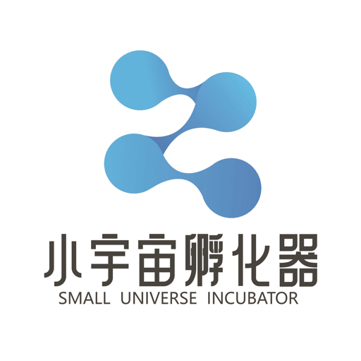 小宇宙孵化器 