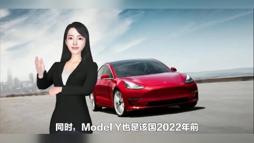 特斯拉Model Y是瑞士11月,及2022年前11个月最畅销的电动汽车