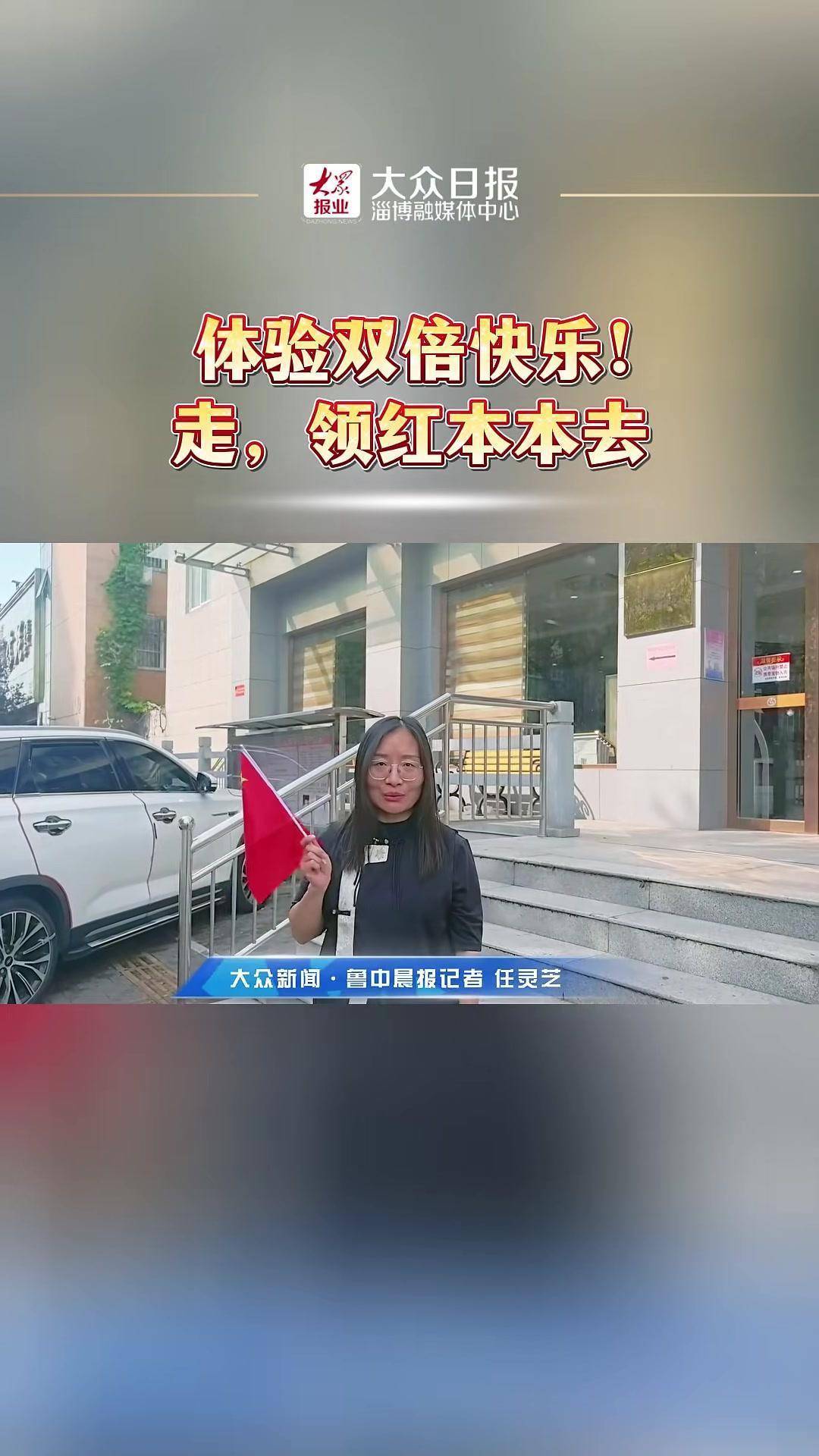 ...服务中心为爱"不打烊",开展预约结婚登记服务。工作人员坚守岗位,为...