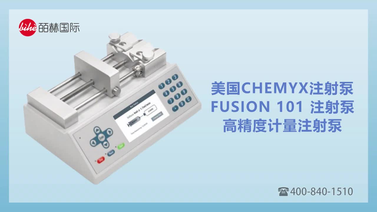 美国CHEMYX注射泵 FUSION 101 高精度计量注射泵 超高压注射泵