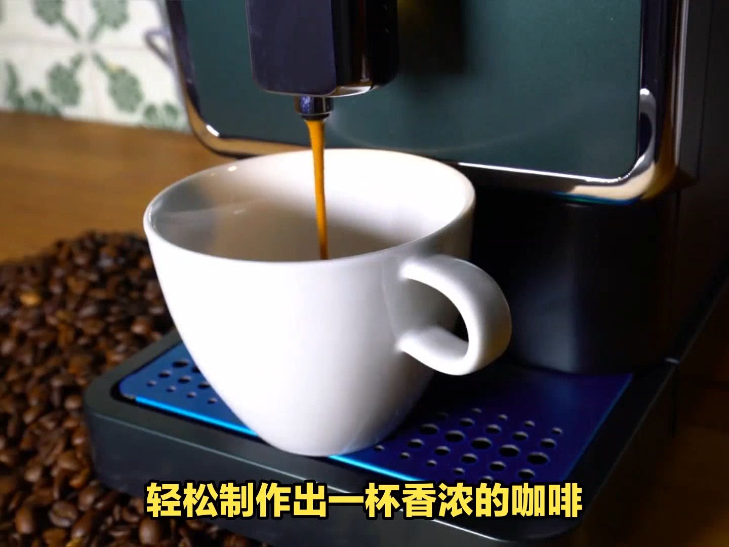 小熊KFJ-E28A5咖啡机操作教程:新手也能成为咖啡达人!