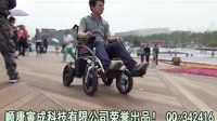 电动轮椅代步车sk610 3