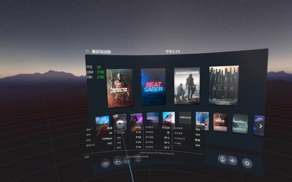 Pico最新串流:Pico互联对比VD表现如何? Pico即将成为串流神机。