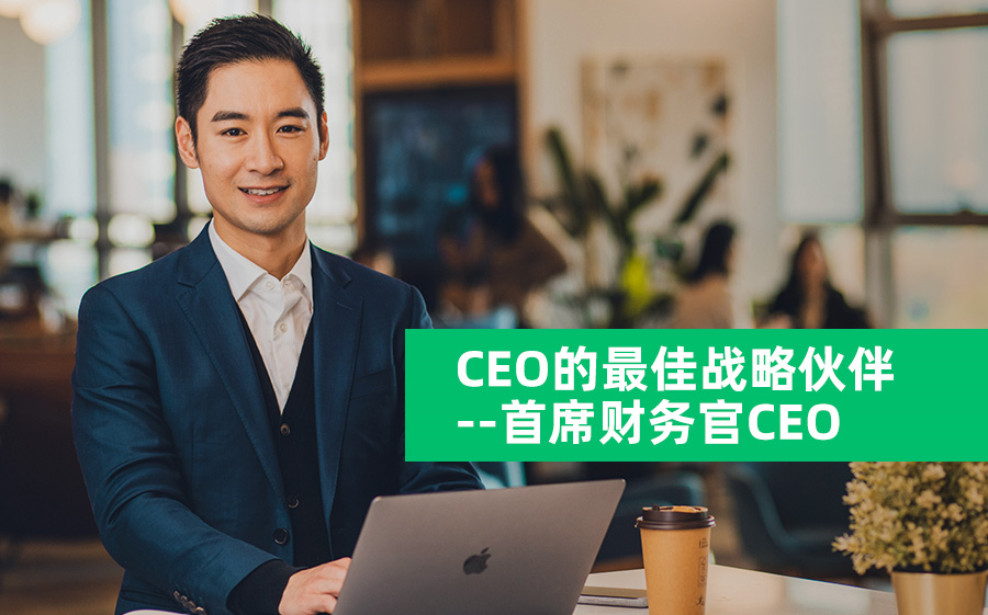 【EP.98】哥伦比亚大学《首席财务官》课程解读