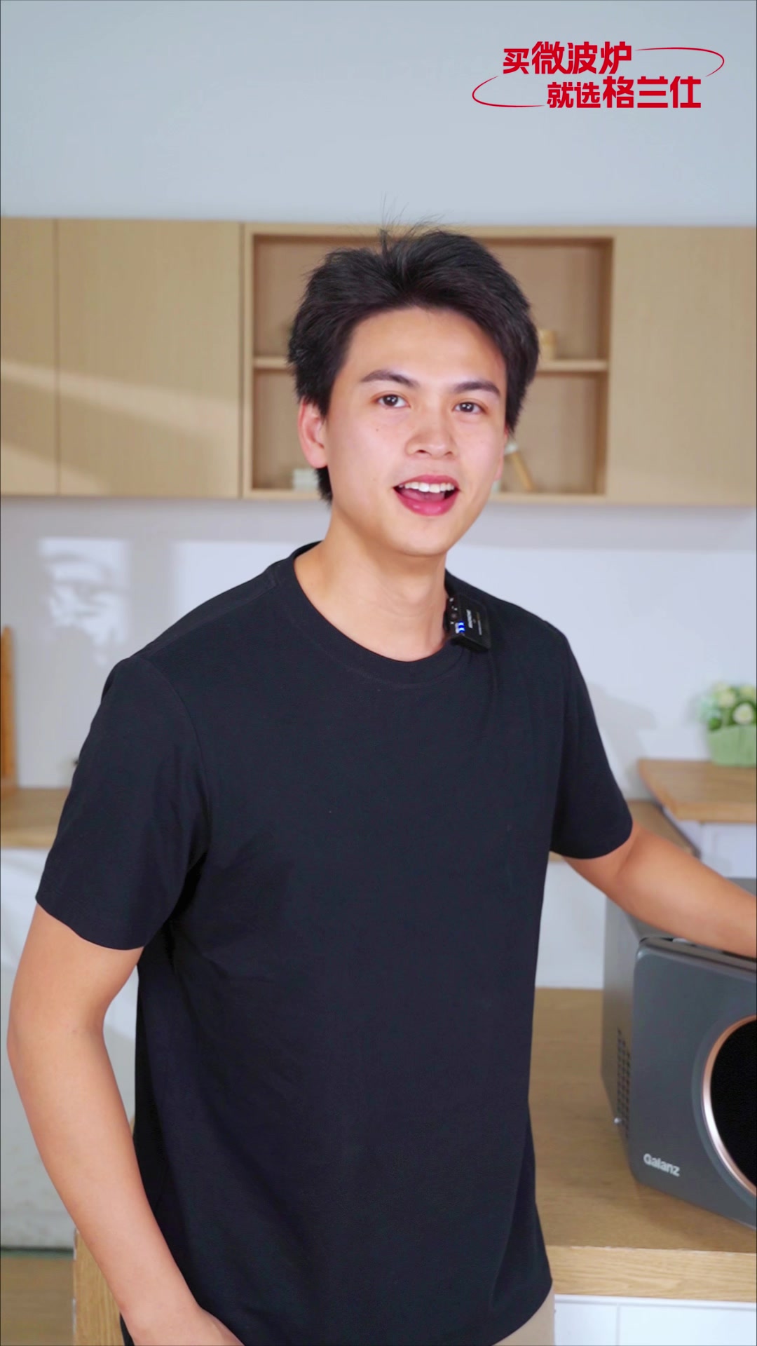 微波炉买多功能的,加热解冻蒸煮烧烤空气炸,一机搞定 #格兰仕微波炉#...